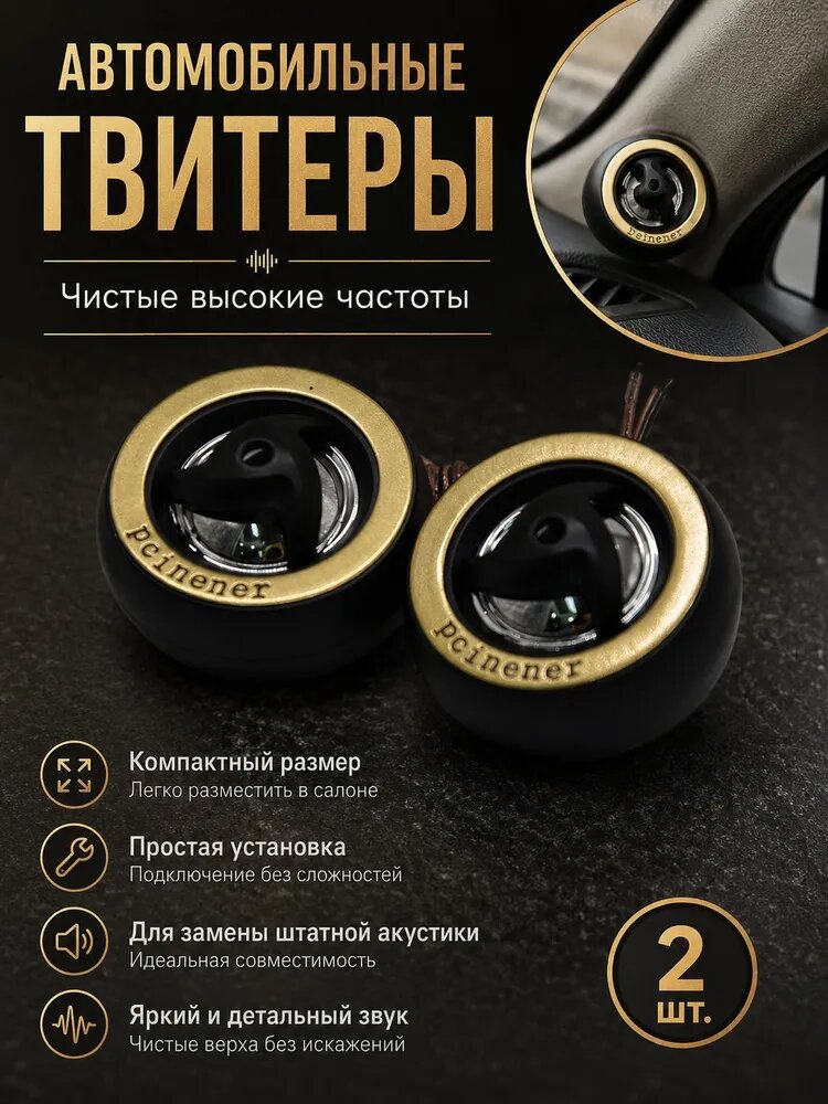 Aolsjyg Колонки автомобильные, 5 см (2 дюйм.)