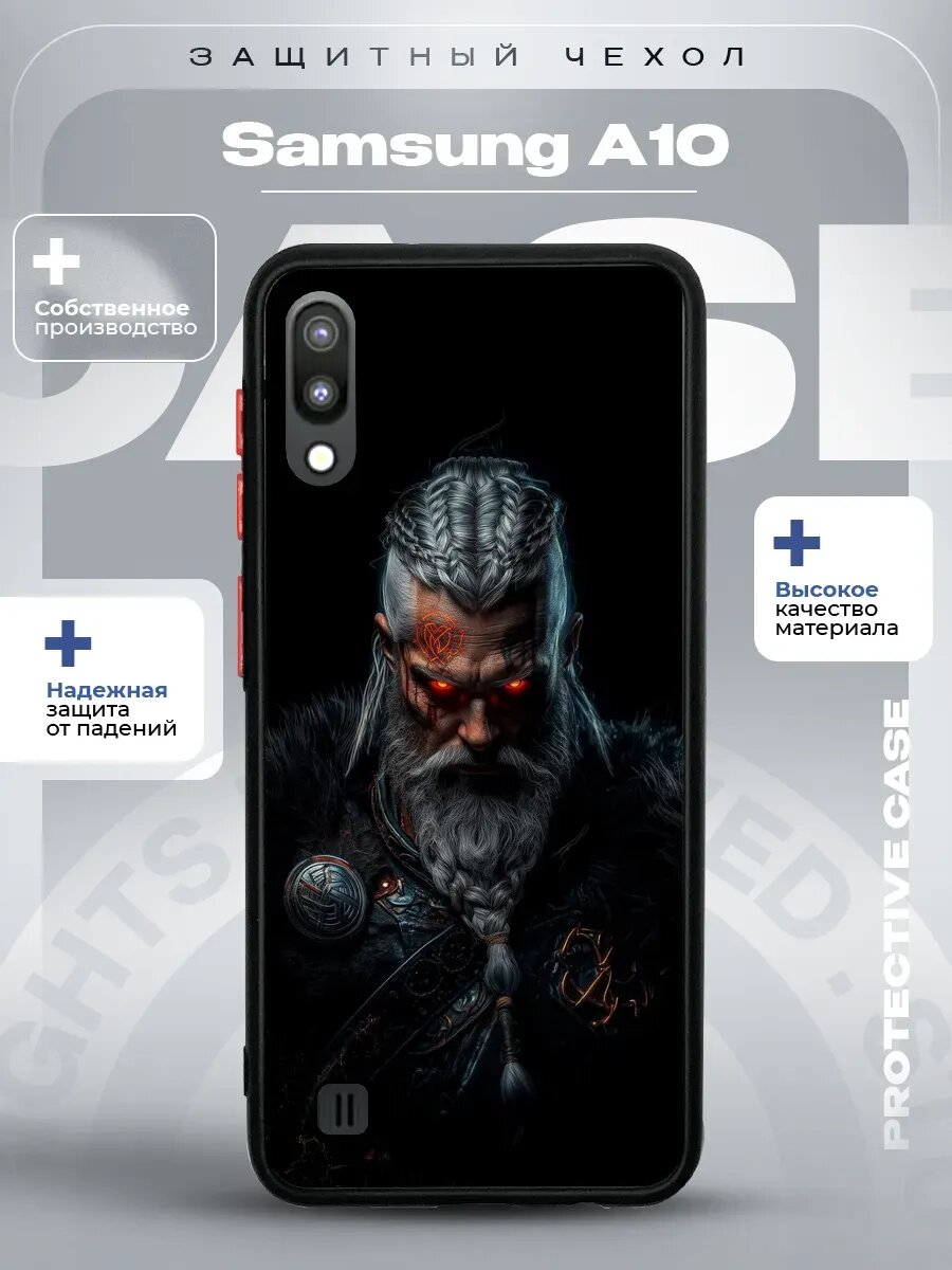 Чехол на Samsung A10 с принтом викинг