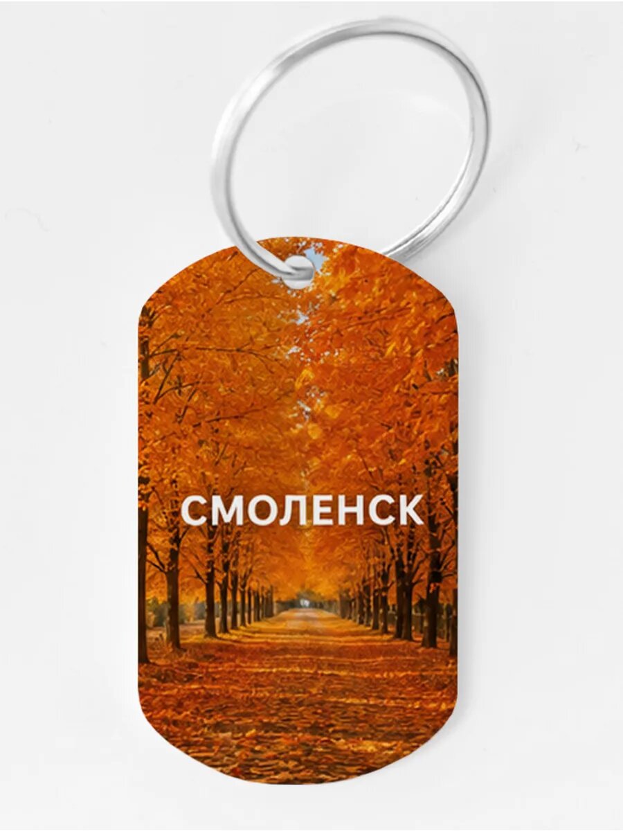 Брелок Wooden KEYS
