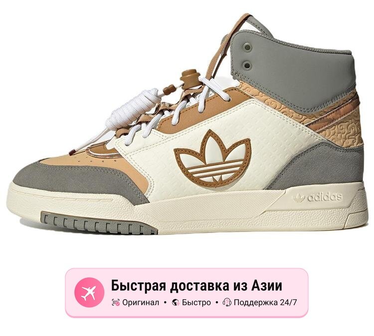 Кроссовки adidas Originals Drop Step XL