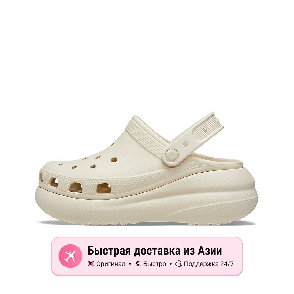 Биркенштоки Crocs Classic