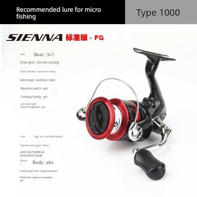 SIENNA 1000 Низкоскоростная катушка с глубокой чашкой для легкой ловли