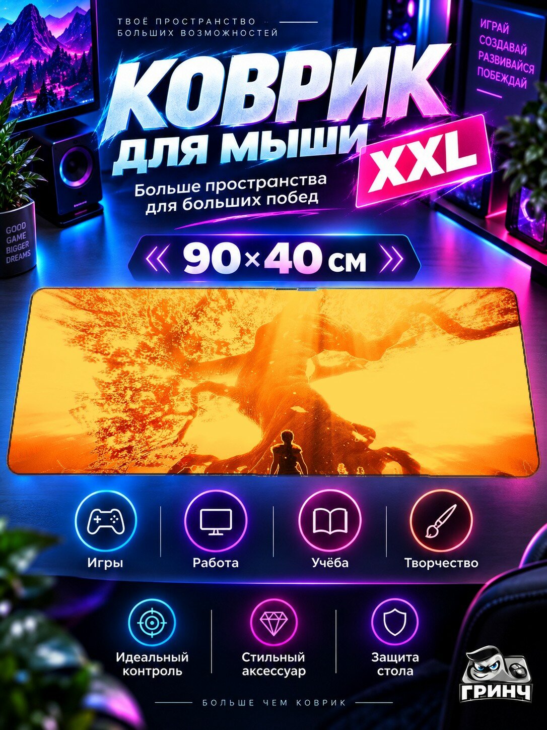 Игровой коврик для мыши 90×40 см — Hellblade / Хеллблейд — Hellblade Senuas Sacrifice
