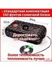 Душ садовый,160л стандартный вариант модели классический вариант модели