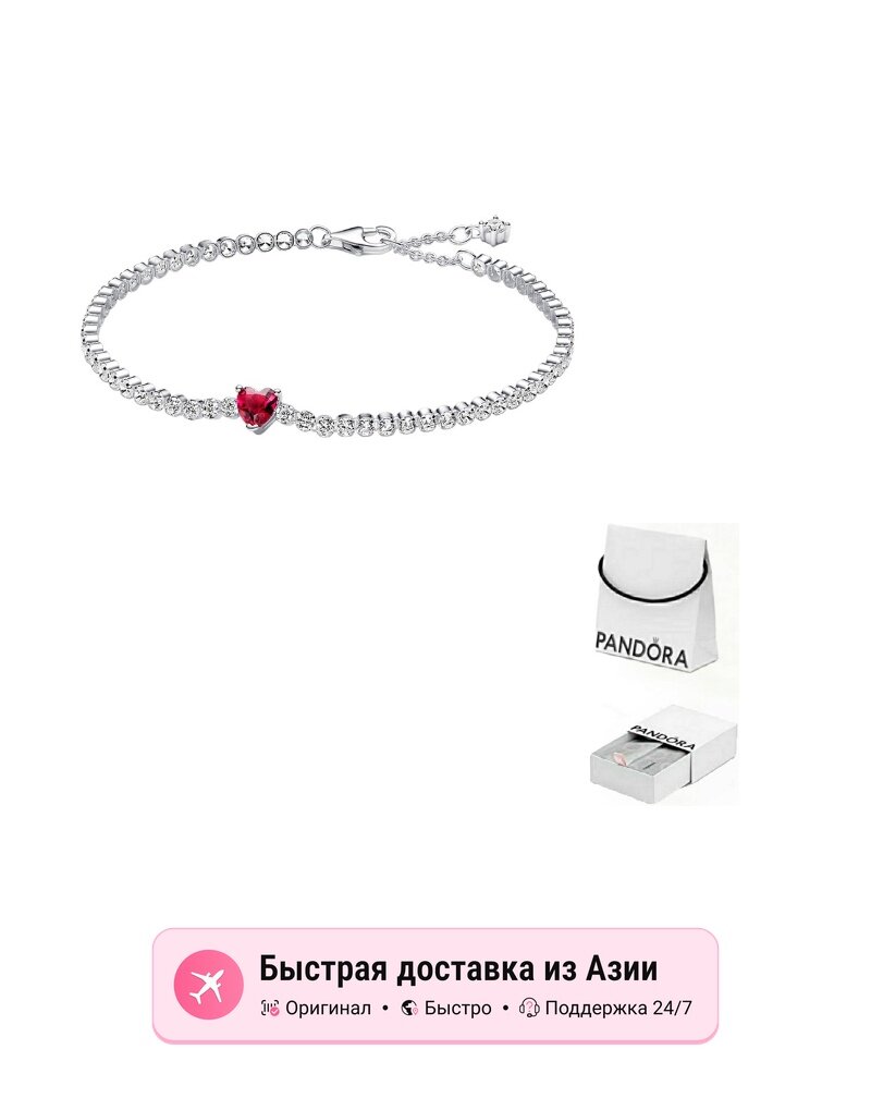 Браслет PANDORA