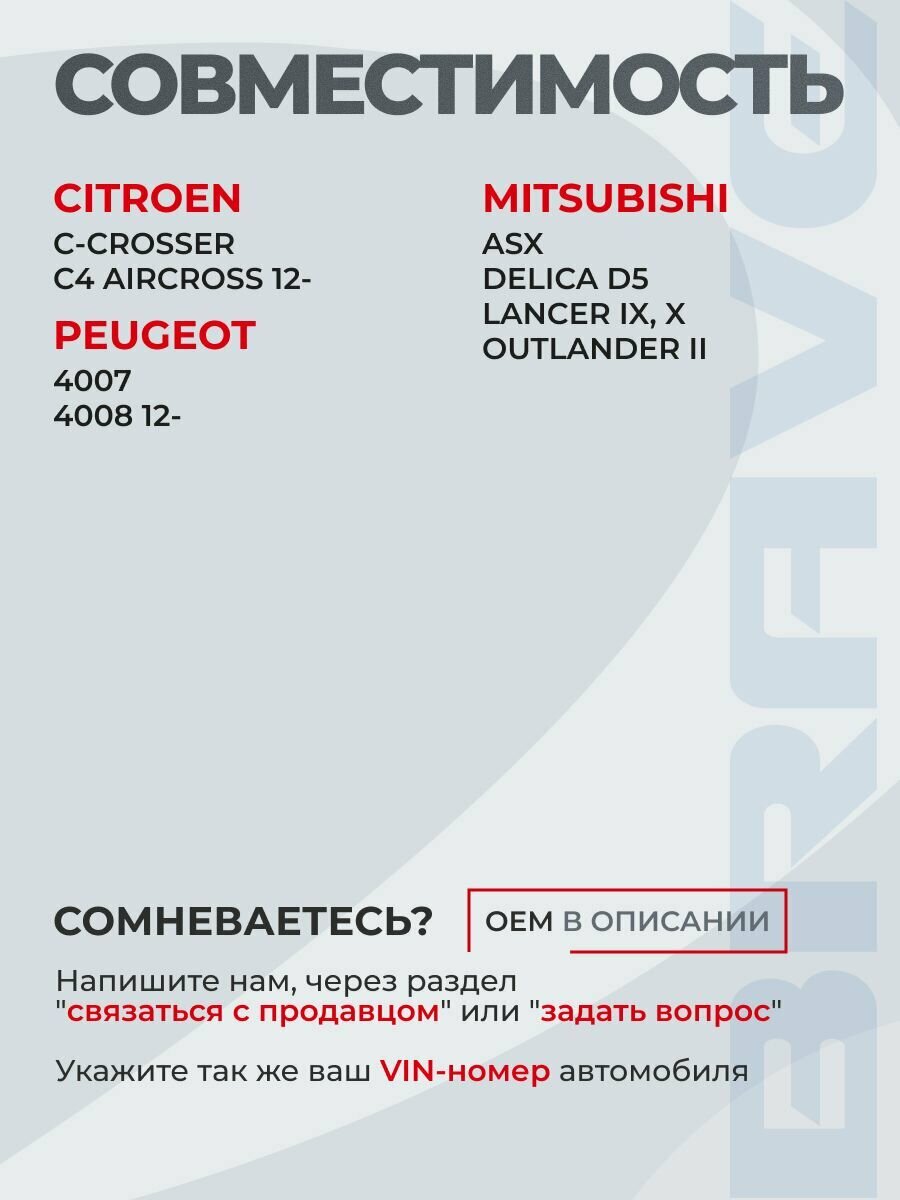 Фильтр воздушный 1500A023 Mitsubishi Lancer X 08-, Outlander II 07-, ASX 10- — фото 1