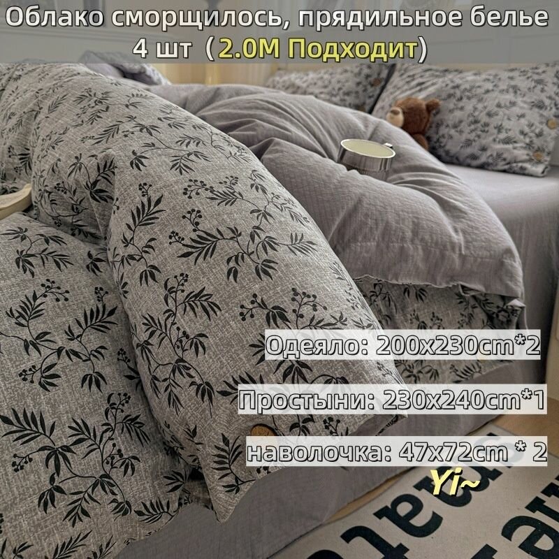 Комплект постельного белья, Батист, Евро, наволочки 48x74