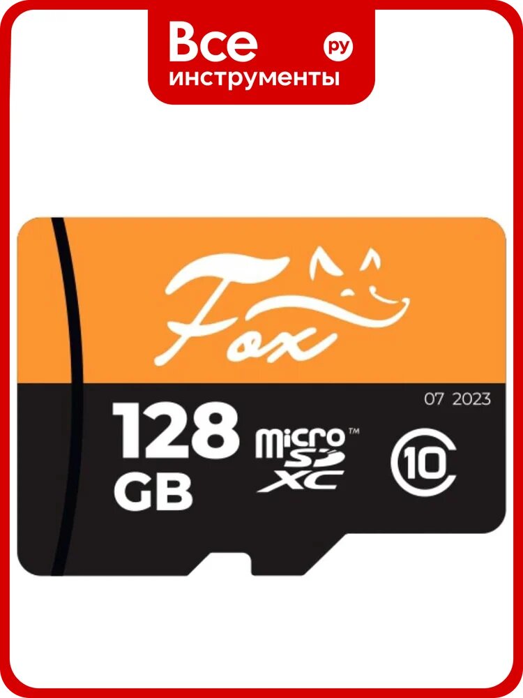 Флеш-карта памяти FOX формат microSDXC, 128 ГБ, класс 10 FX-SD128GB