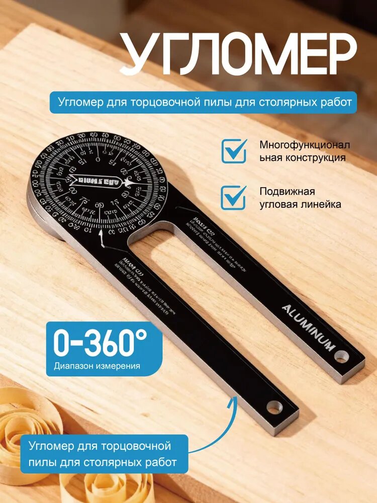 Малка 185мм