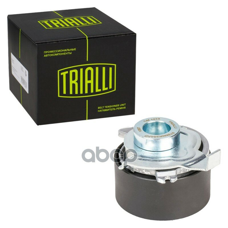 Ролик ГРМ Ford Maverick (00-) 2.0i 16V (натяж.) Trialli арт. CM1013