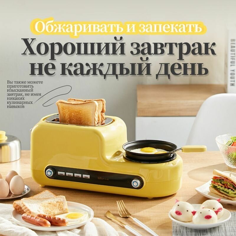 Тостер kdso2fej 1080 Вт тостов - 2, желтый