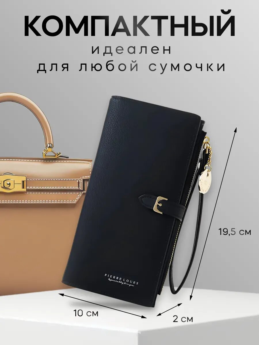 Кошелек , черный — фото 1