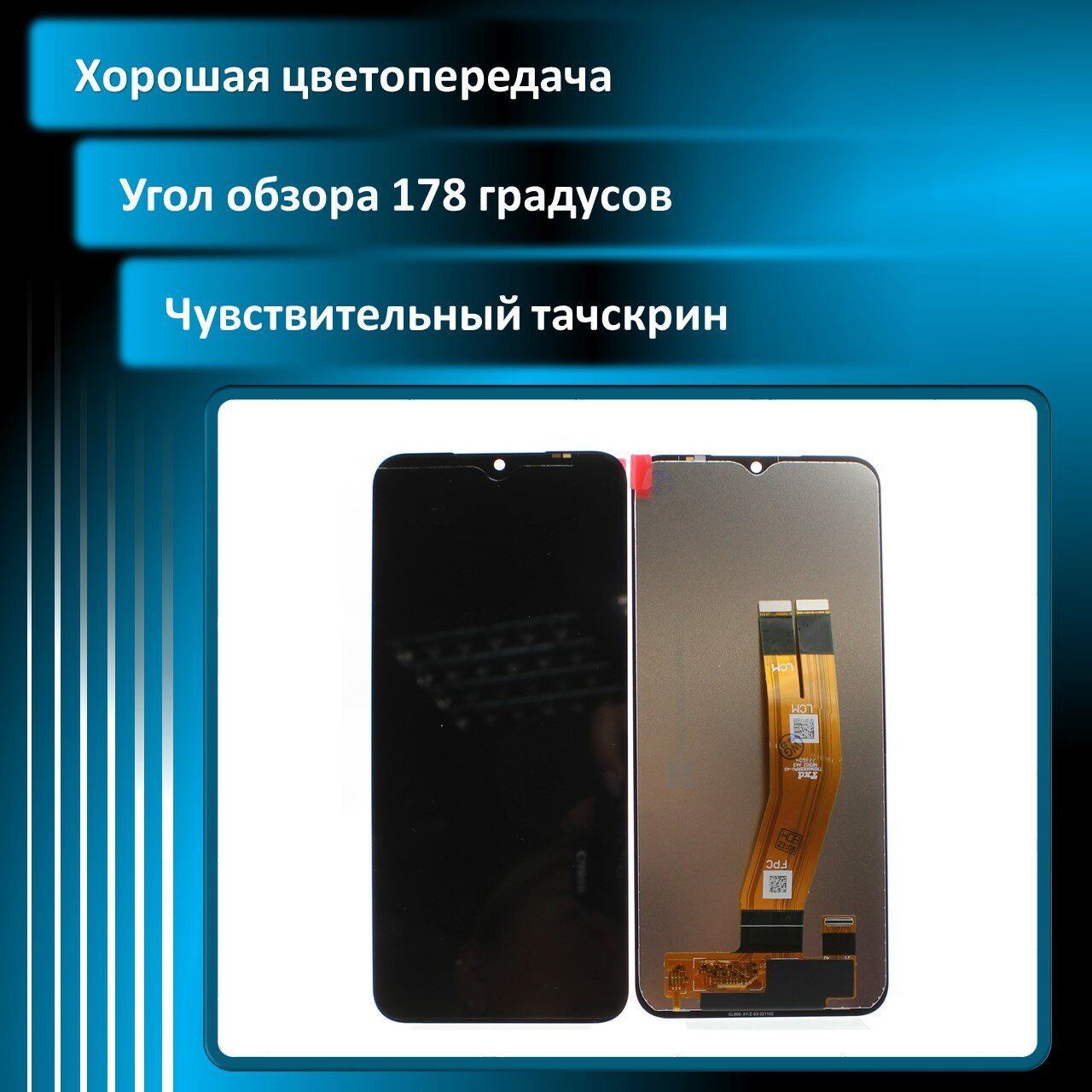 Дисплей для Samsung Galaxy A14 4G (A145)