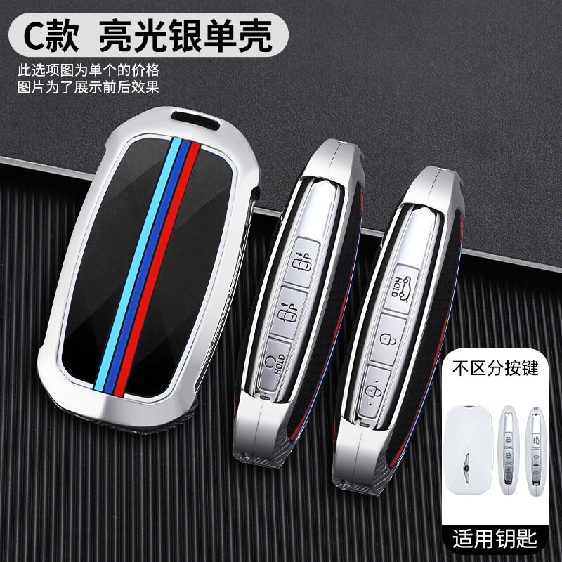 Металлический чехол для ключей Genesis C-Style для моделей G70/G80/G90/GV60/GV70/GV80 - Светлый серебристый одиночный