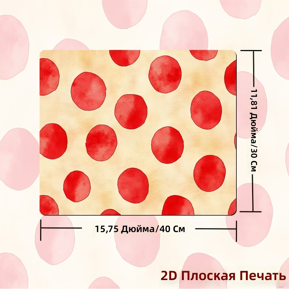 Защитная накладка для плиты, красный горошек на жёлтом фоне, для электрических и индукционных плит и стеклокерамических панелей, 30x40 см