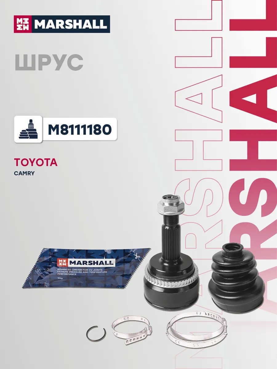 ШРУС внешний с ABS для а/м TOYOTA CAMRY 11-