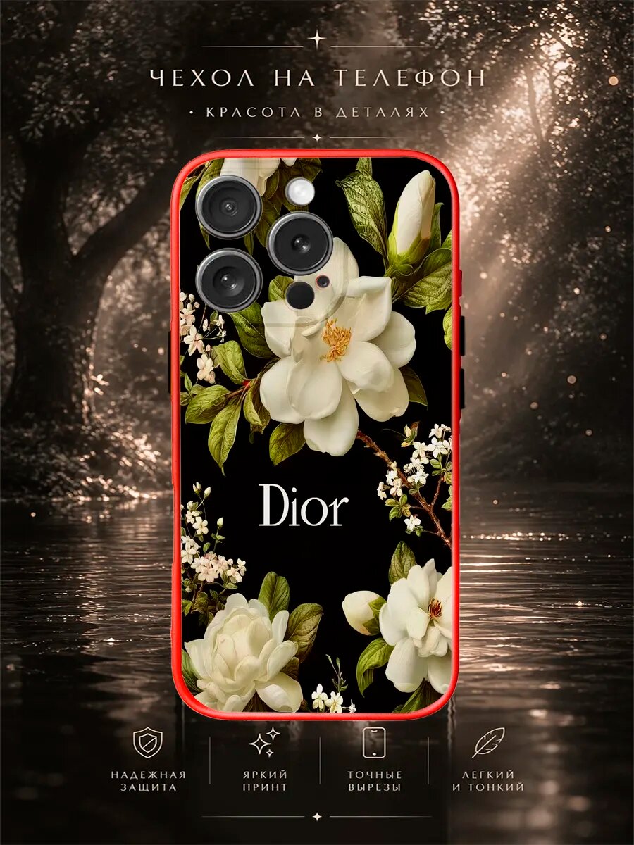 Матовый чехол на iPhone 15 Pro Dior с цветами арт