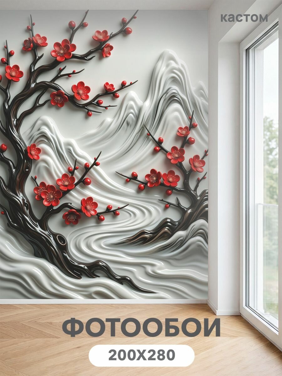 Фотообои на стену флизелиновые 3d барельеф 200х270 см