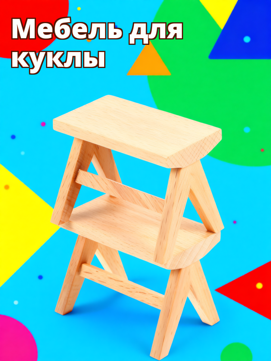 2 Штуки Миниатюрный Деревянный Табурет Для Домика Игрушечного 5 5X4X3CM
