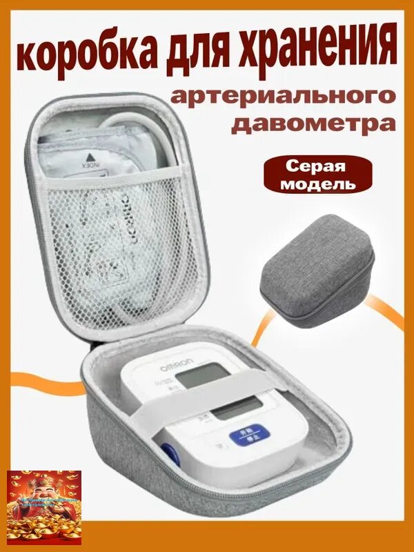 Кейс ударопрочный — фото 1