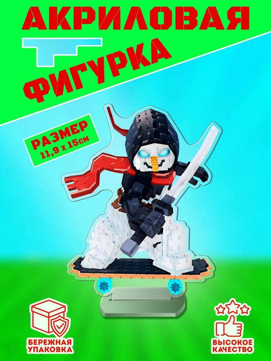 Укради брейнрот фигурки roblox, Steal a brainrot, Брейнроты