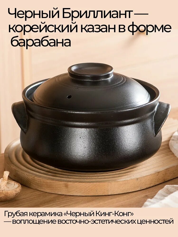 Горшочек для запекания , 1 шт , 1.5 л