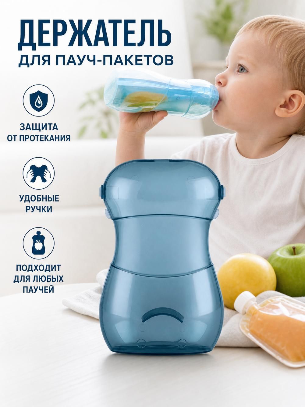 Держатель для паучей