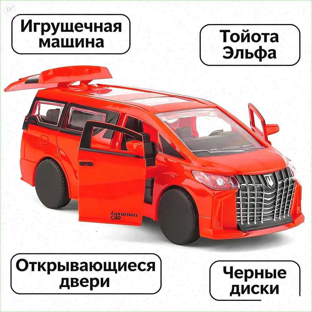 Игрушки для мальчиков, модель автомобиля 13.5cm Инерционные машинки