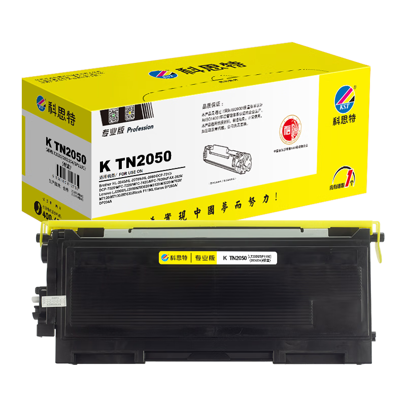 KST TN2050 Черная картридж-тонер совместимый с Brother HL-2040/HL-2070N/HL-2080/DCP-7010/DCP-7025 2500 страниц