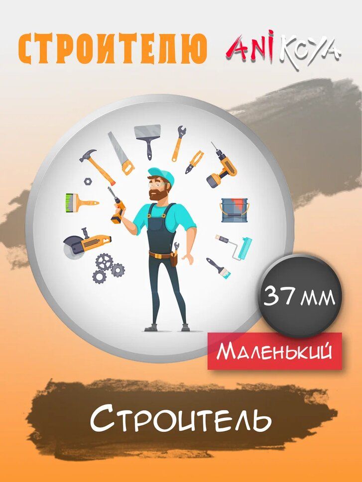 Значок AniKoya