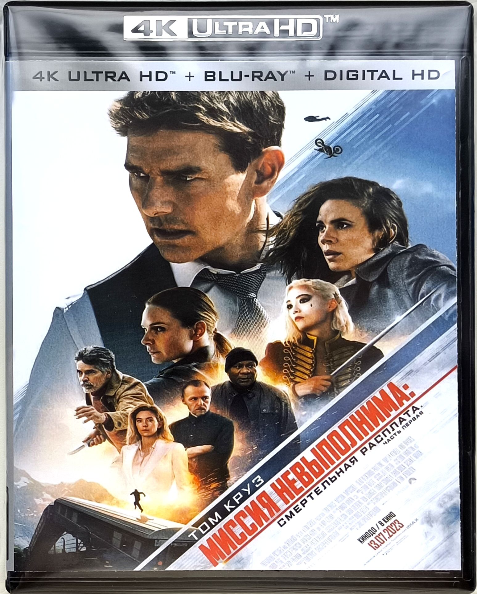 4K Ultra HD Blu-ray. Миссия невыполнима: Смертельная расплата. Фильм 2023 года. Боевик, триллер, приключения.
