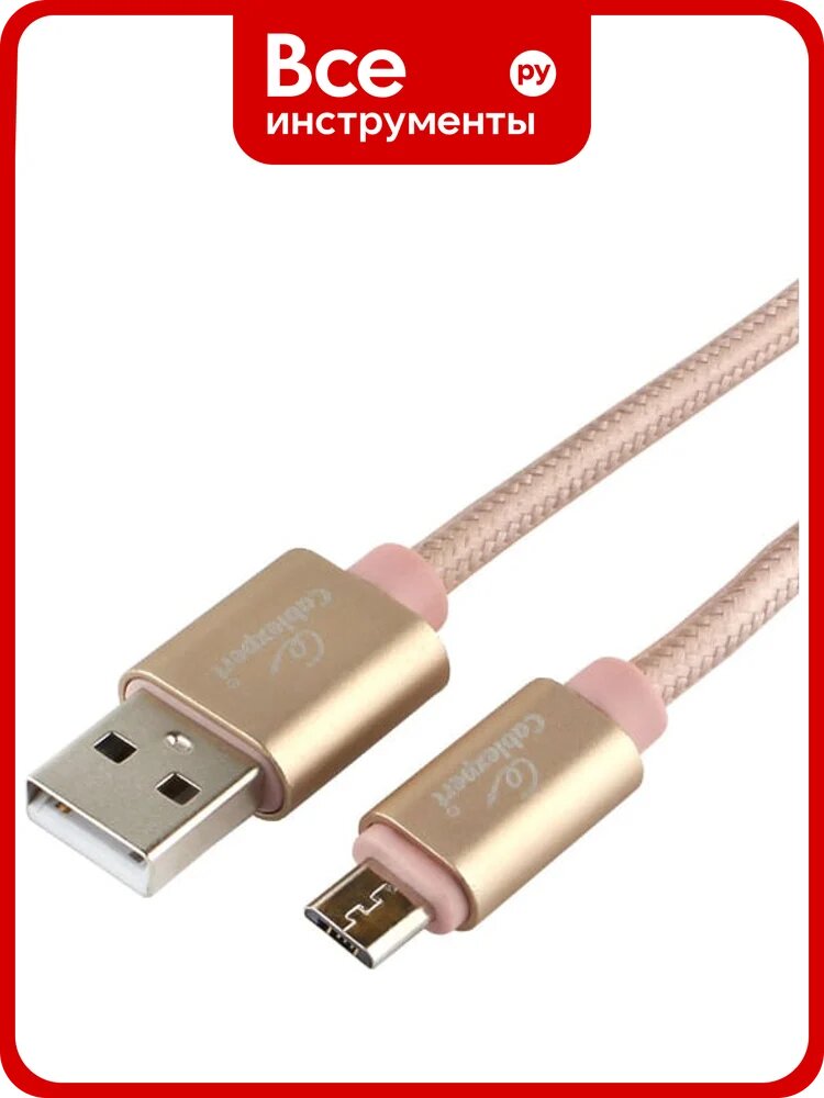 Кабель Cablexpert серия Ultra USB 2.0 AM/micro-B, длина 1.8м, золотой, блистер CC-U-mUSB01Gd-1.8M