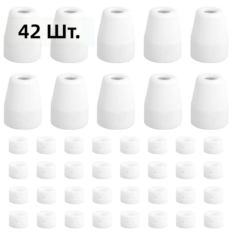 Комплект защитных насадок и разделителей для воздушного плазменного резака, модель PT-31, 42 шт, керамические сопла
