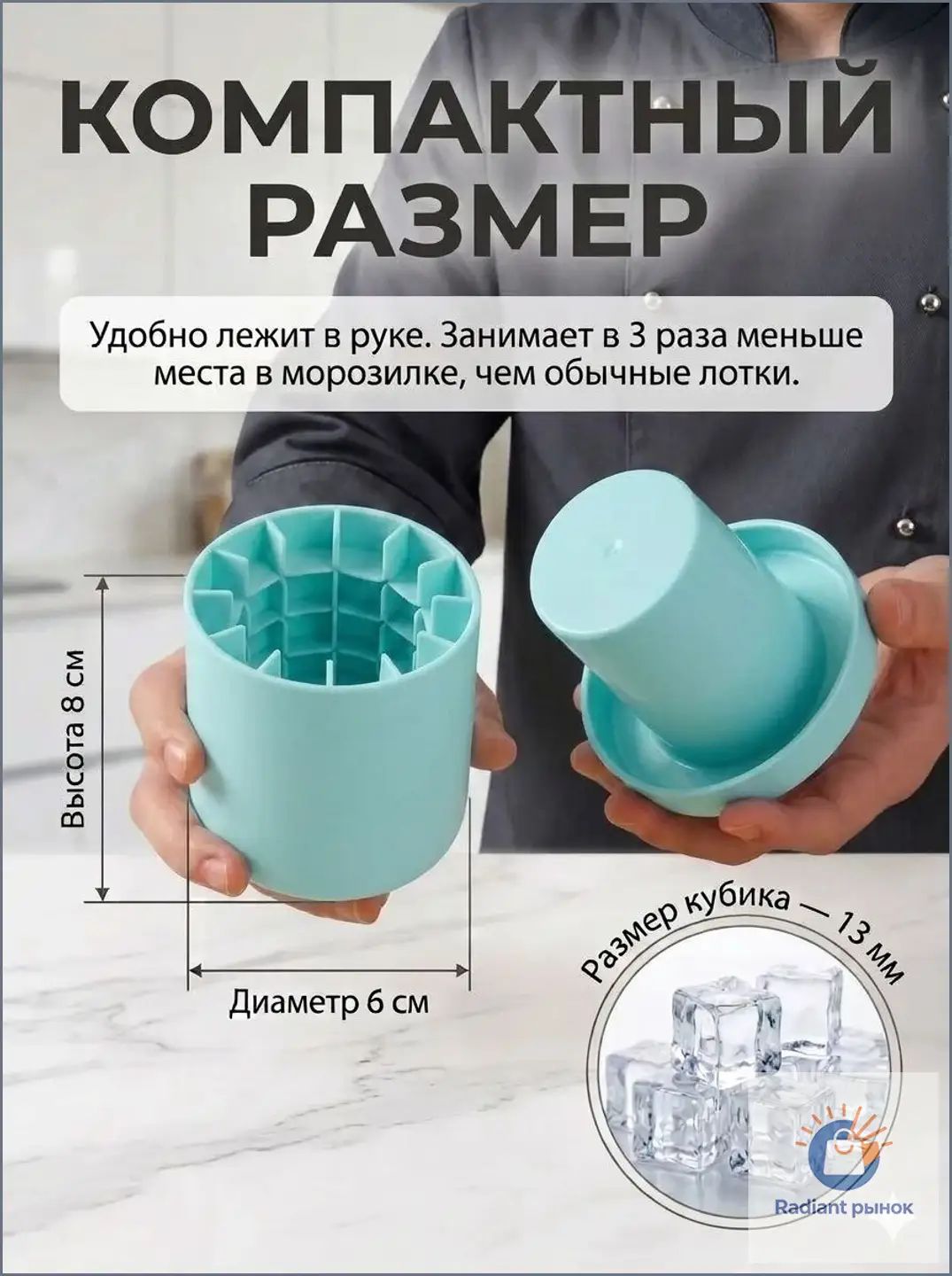 Форма для льда, 60 яч — фото 1