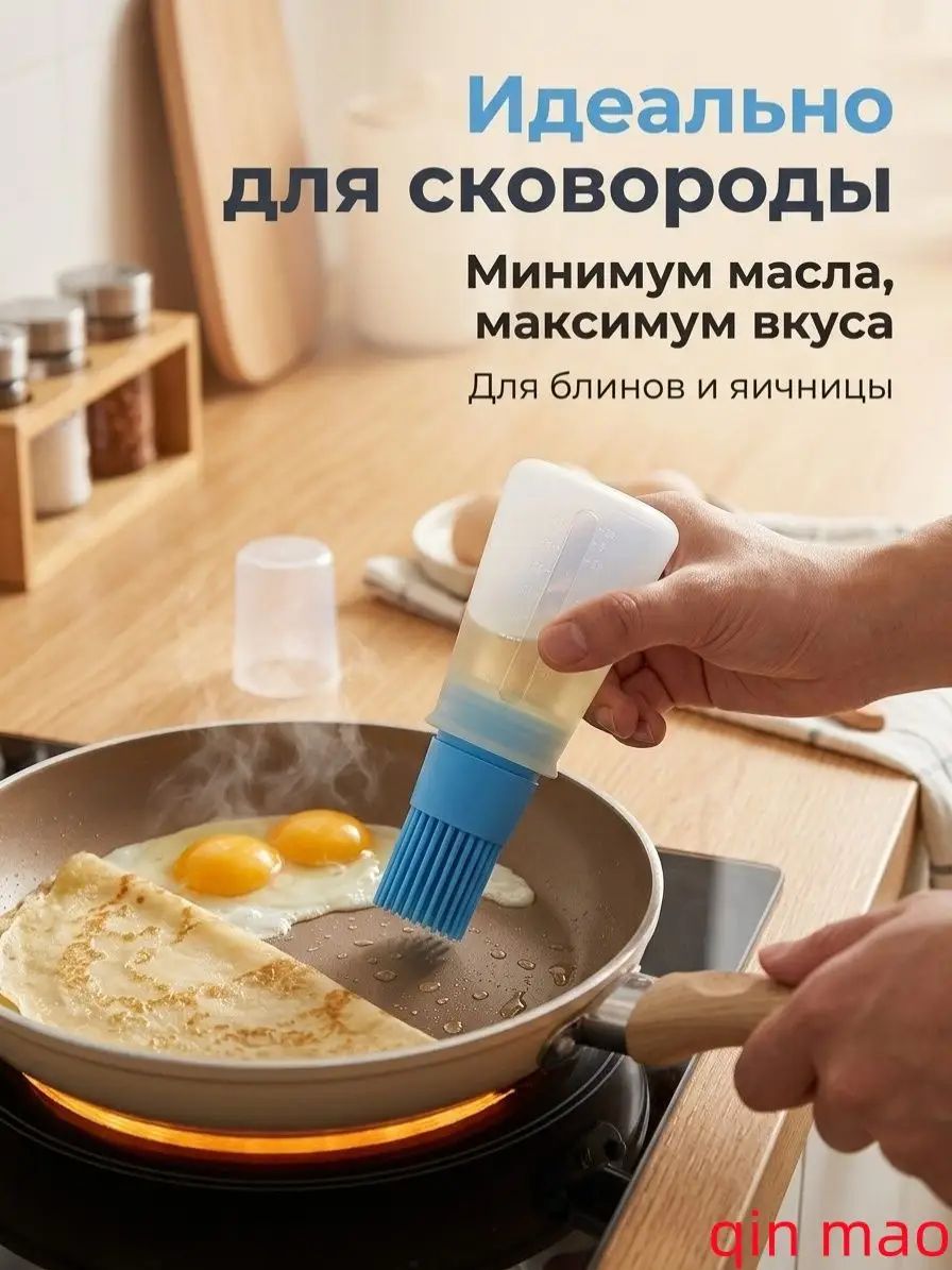 Кисть кулинарная, 11 см х 3 см, 2 предм.