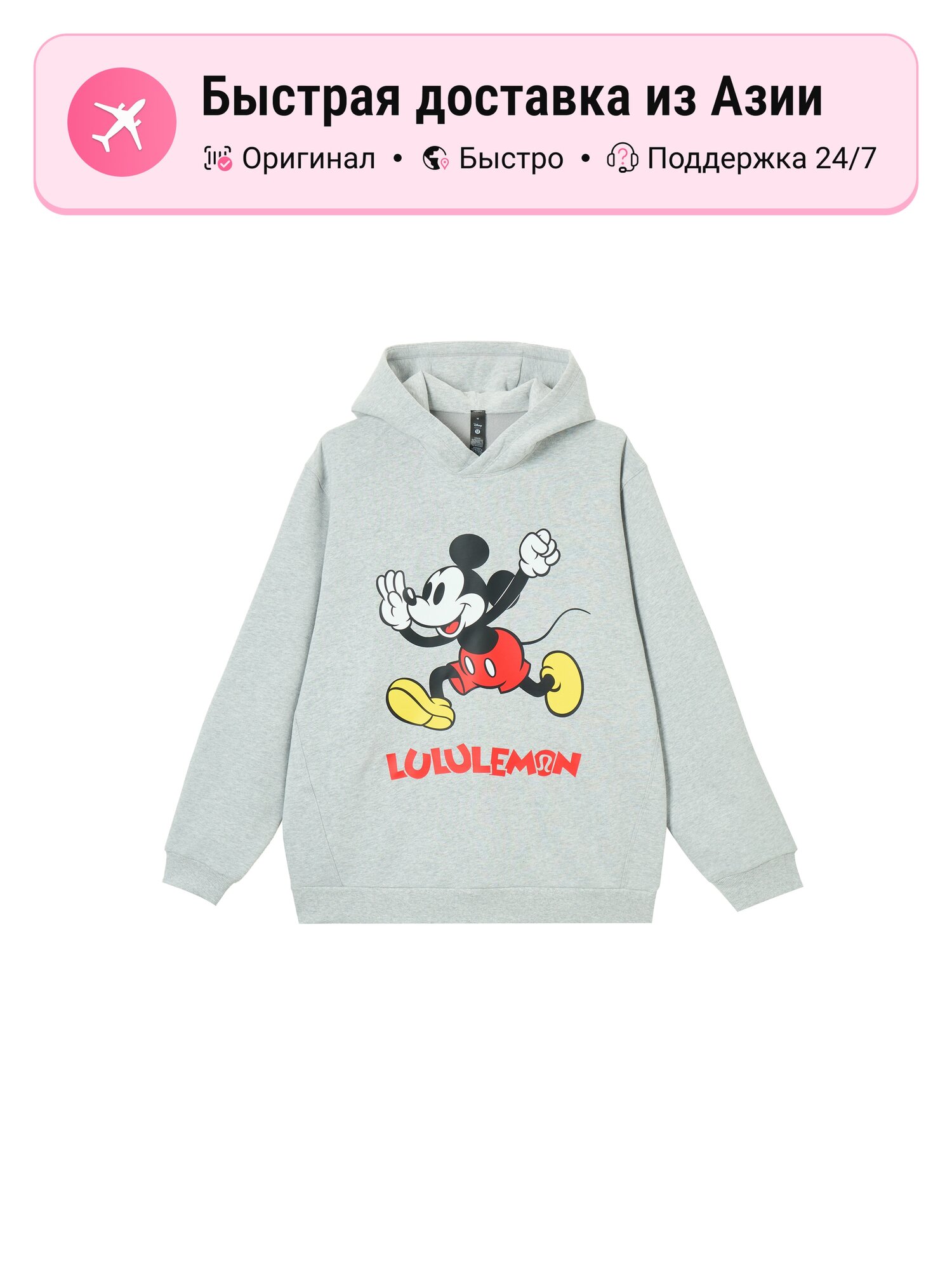 Толстовка lululemon Steady State, 1 шт.
