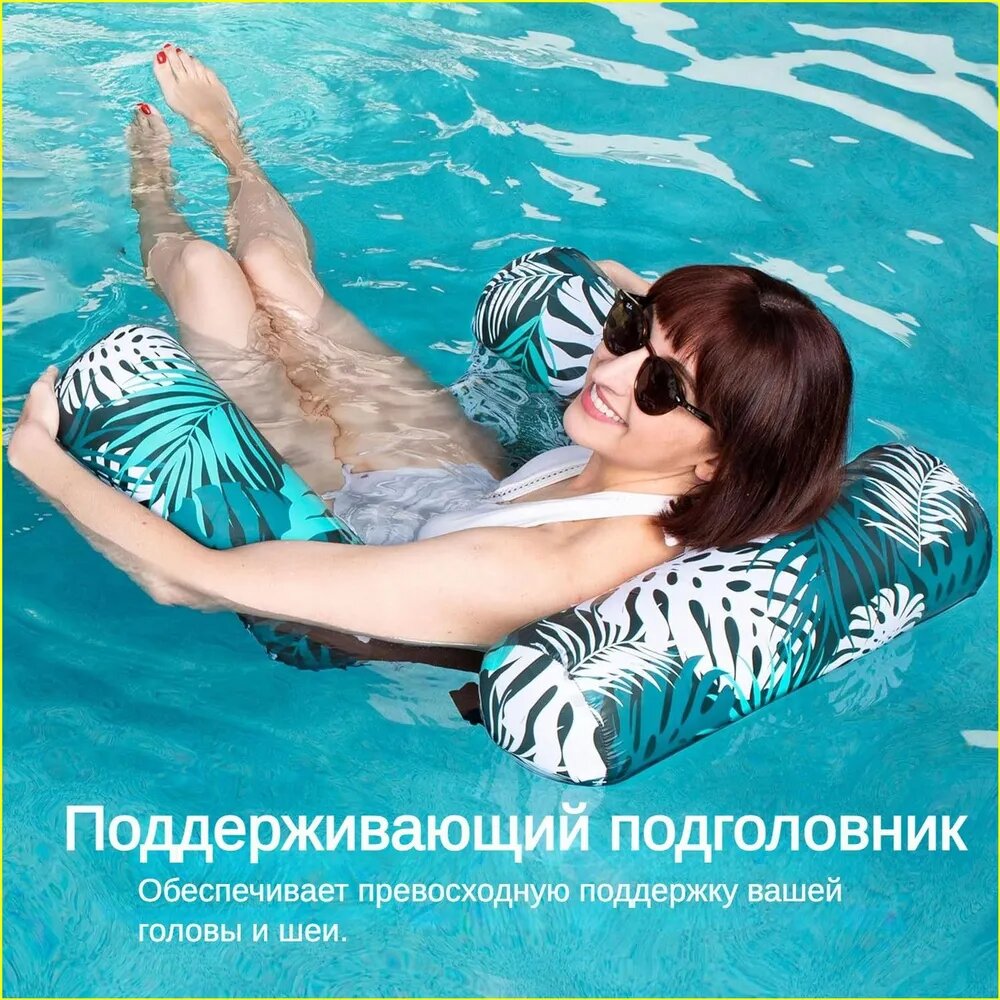 Нарукавники для плавания