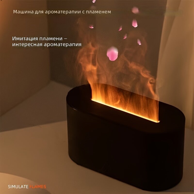 Увлажнитель воздуха с диффузором для эфирных масел и регулировкой подсветки из семи цветов, модель HY02, черный