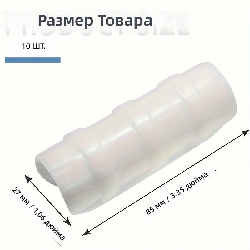 Крепления для тепличной пленки и пластиковых труб, 10 шт, белые, диаметр 1 дюйм, АБС-пластик