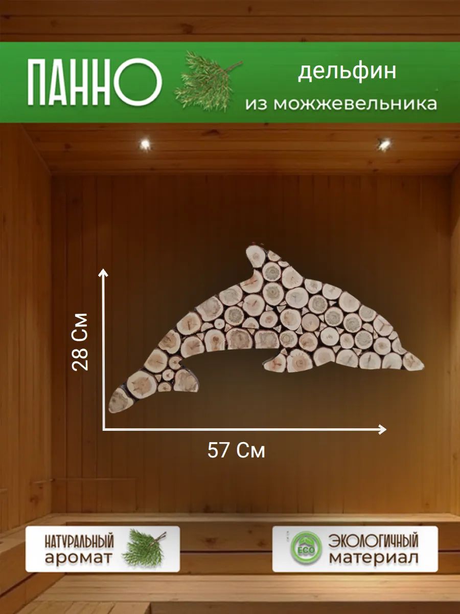 ProDosky Модульная картина 28x57 см, 1