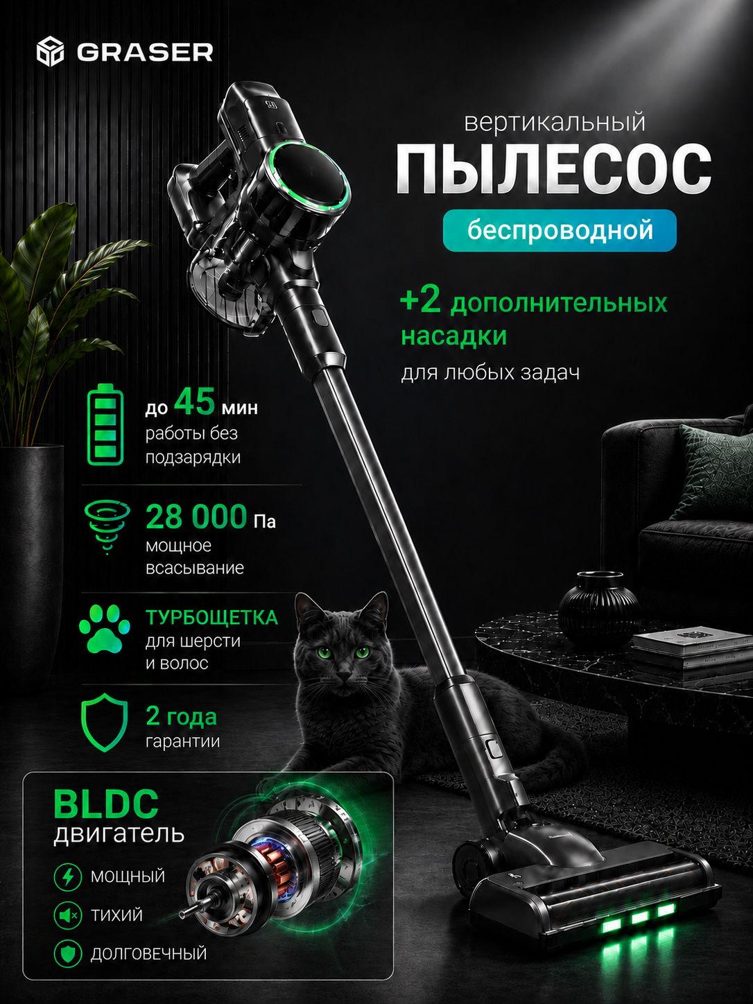 Вертикальный беспроводной пылесос для дома 206A