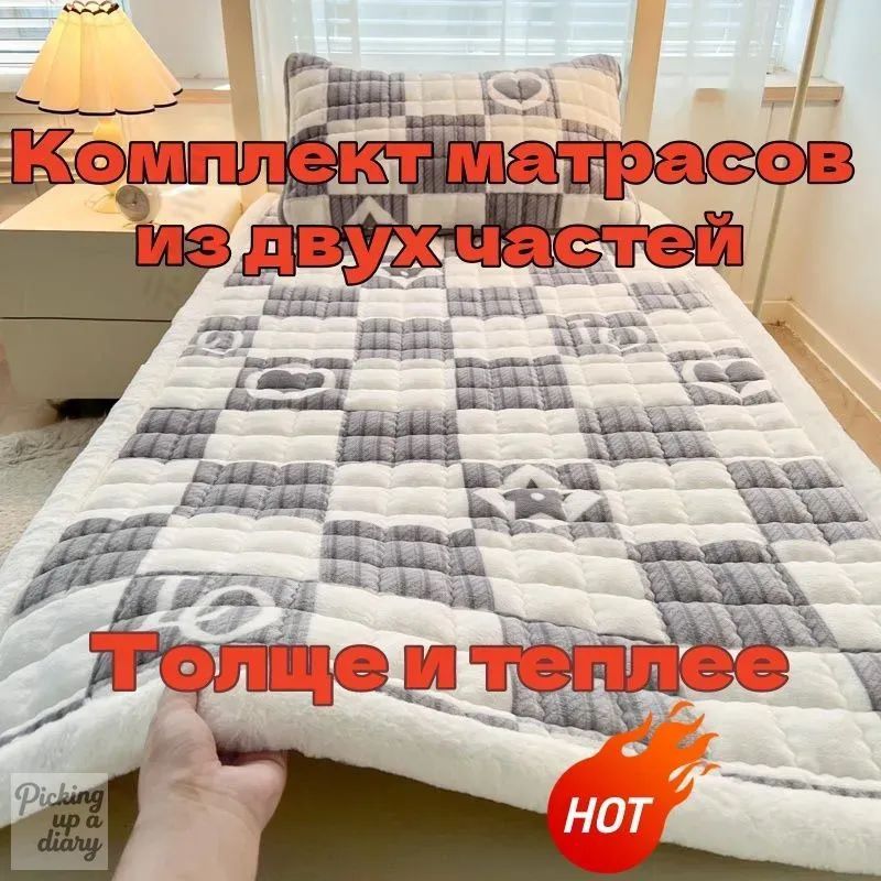 Матрас, Беспружинный, 80х190 см
