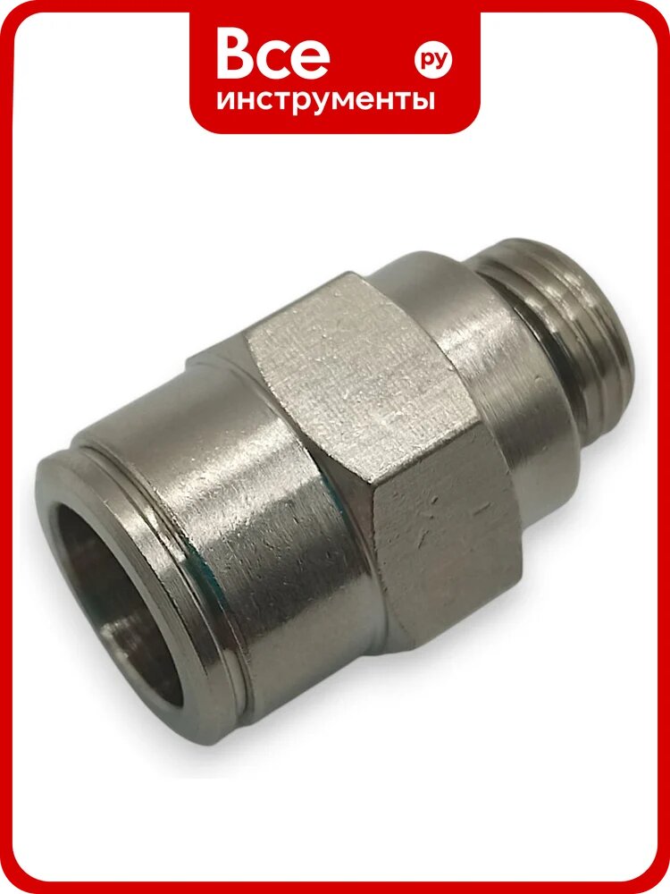 Фитинг цанговый прямой Контактная Механика G1/4, трубка 12мм KEMC12-02G-A