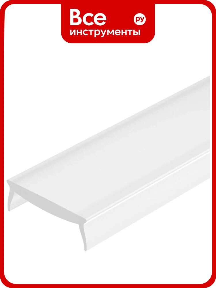 Экран Arlight MAT-L-10000 матовый для PDS, MIC 10м 036118