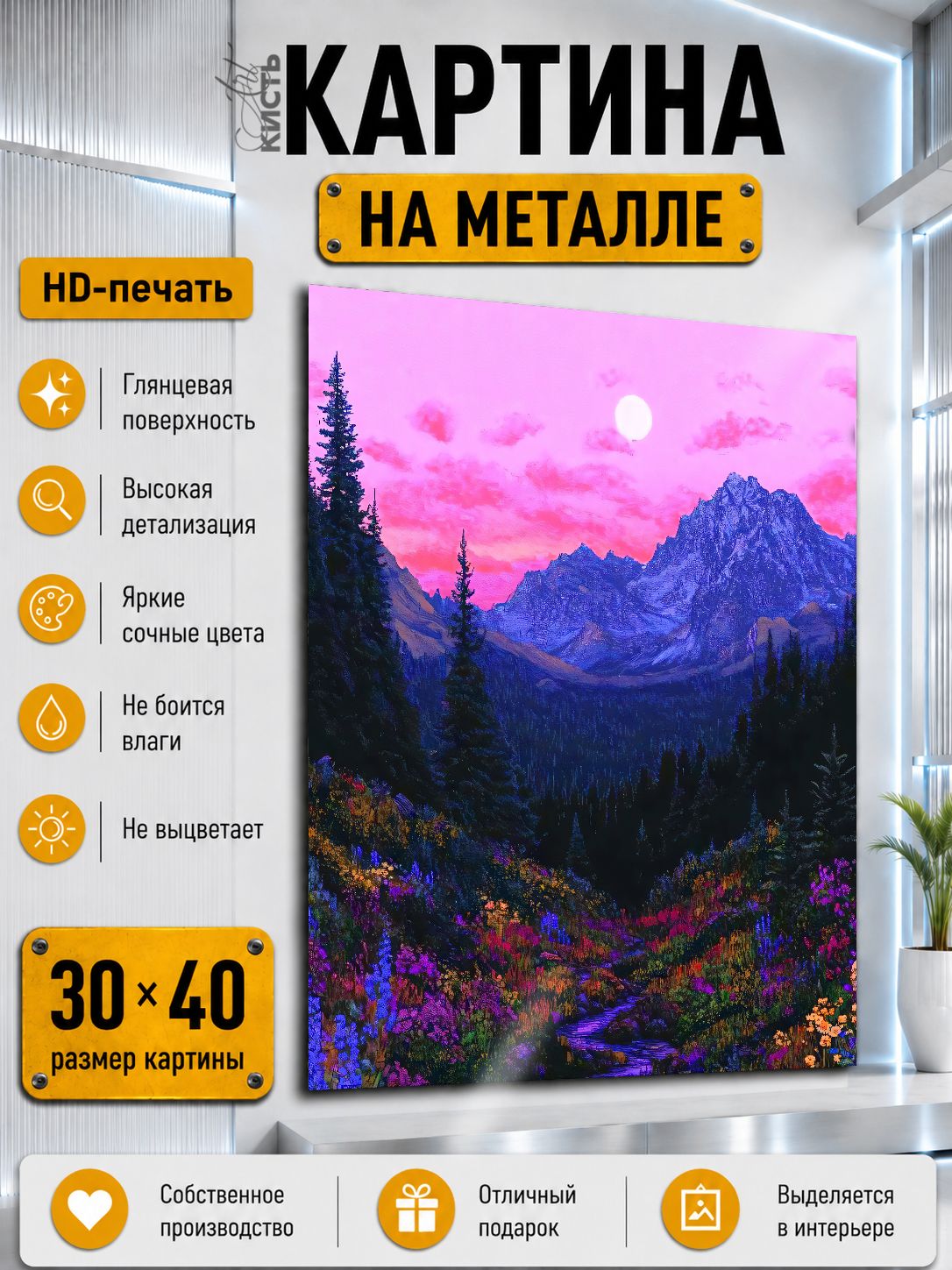 Картина на металле Игра League Of Legends KDA Акали 30x40