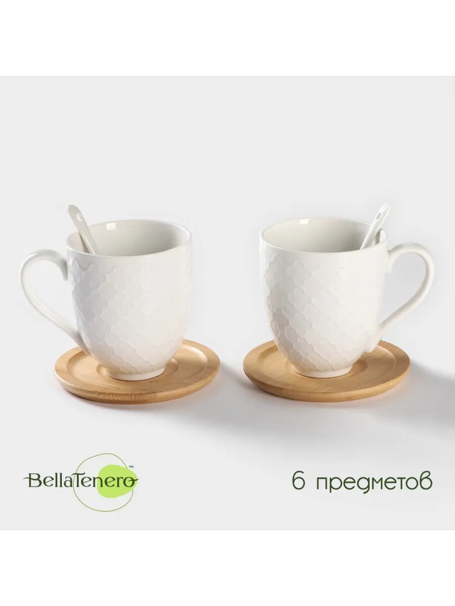 Кружки для чая набор 2 шт "Bella Tenero" 350 мл, с блюдцем
