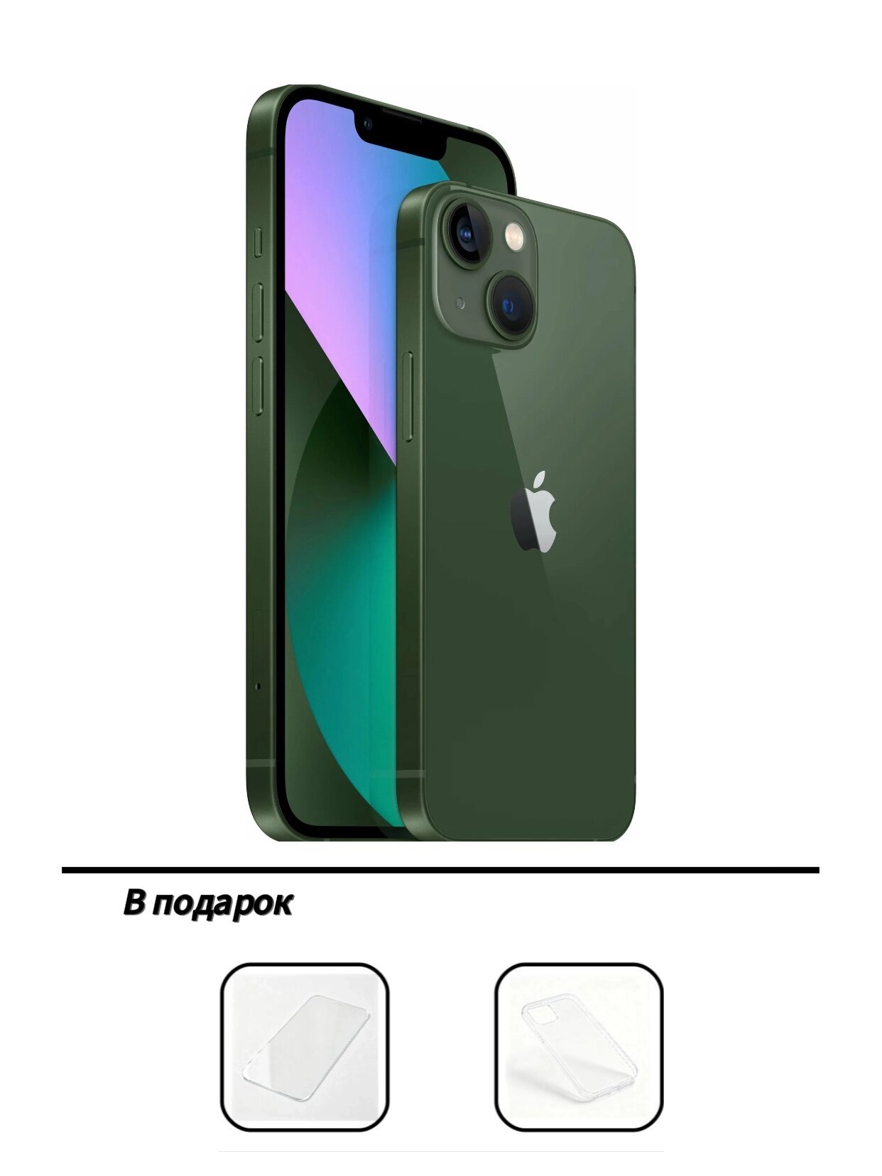 Смартфон оригинальный Apple iPhone 13 mini 256 ГБ Зелёный, без RuStore, OLED, корпус удобно в руке, Русский язык, Новый