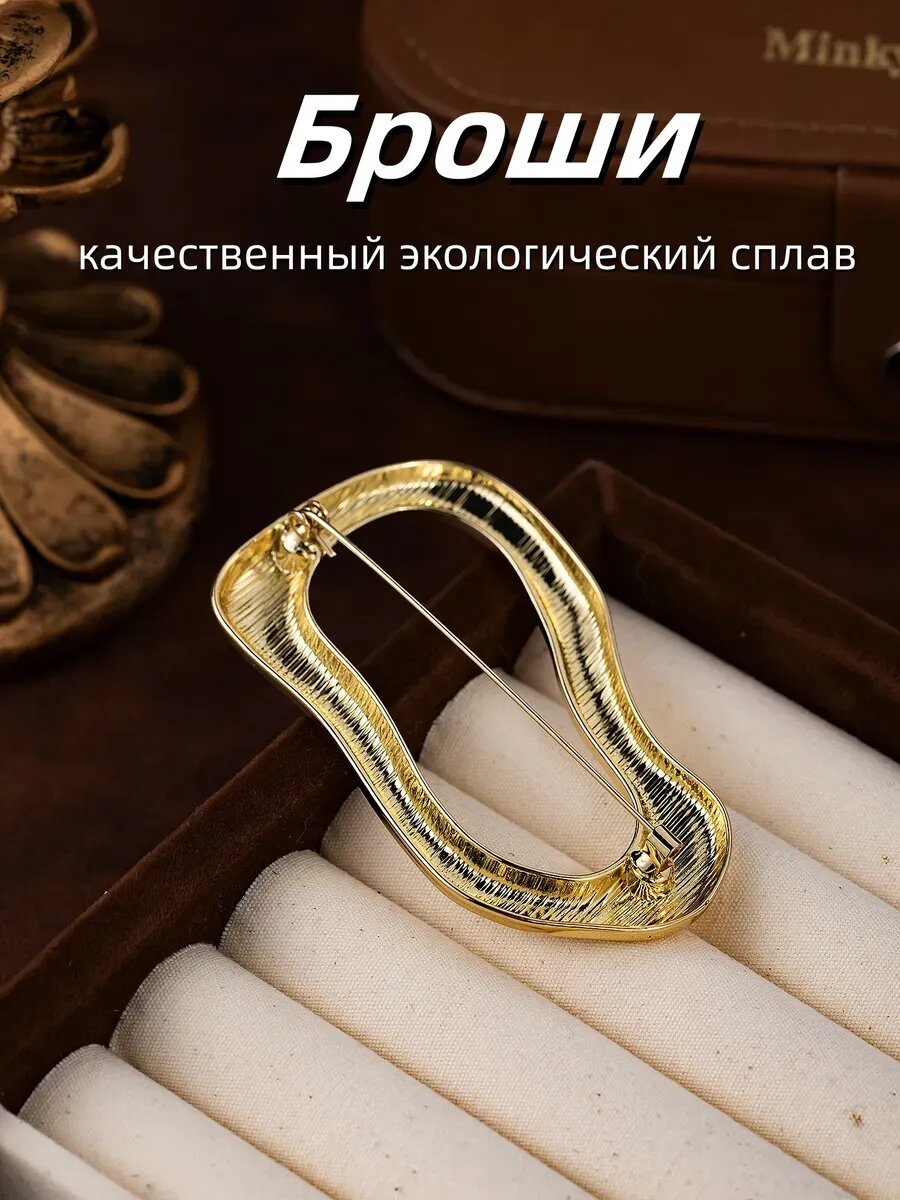 Брошь, золотистый — фото 1
