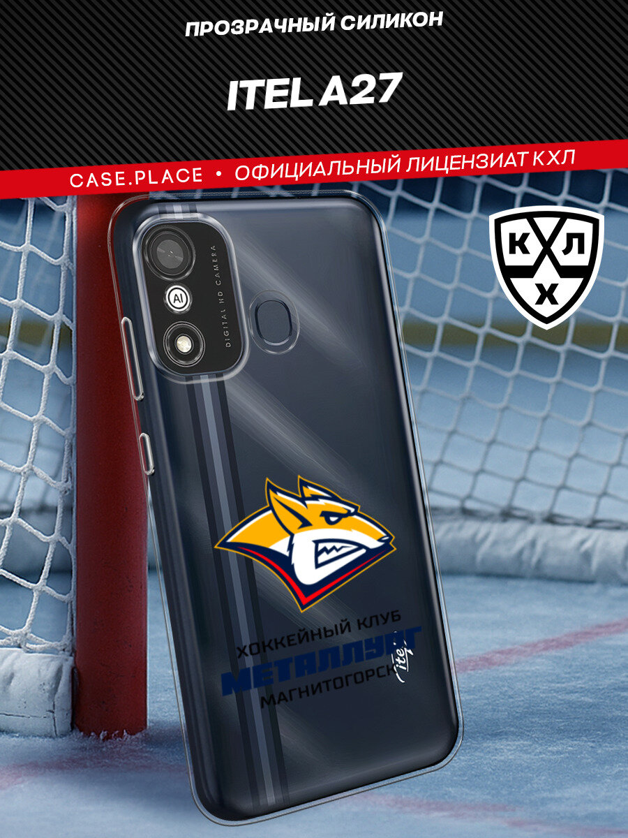 Чехол на Itel A27 / Ител А27 с принтом КХЛ Магнитогорск, прозрачный