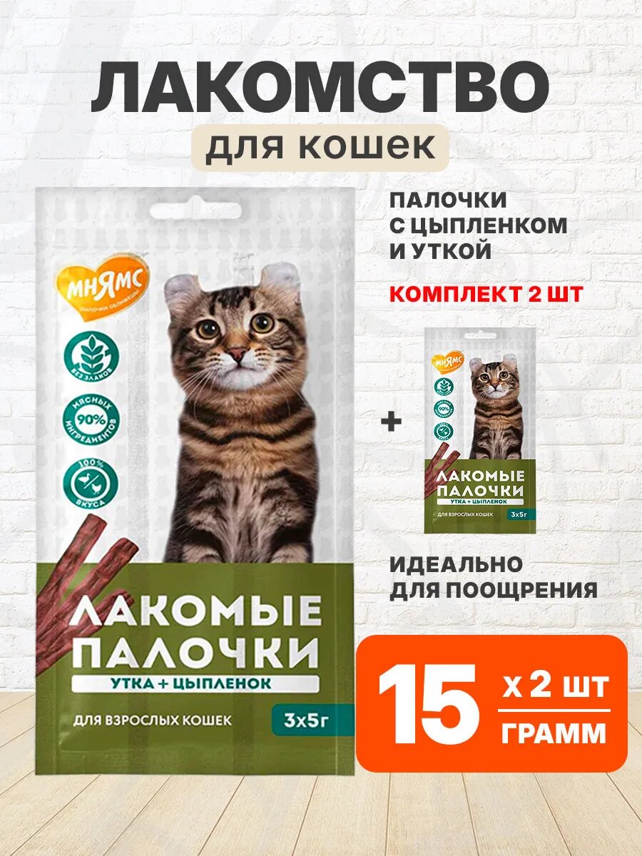 Лакомство Мнямс для кошек, палочки, цыпленок, утка, 15 г 2 шт
